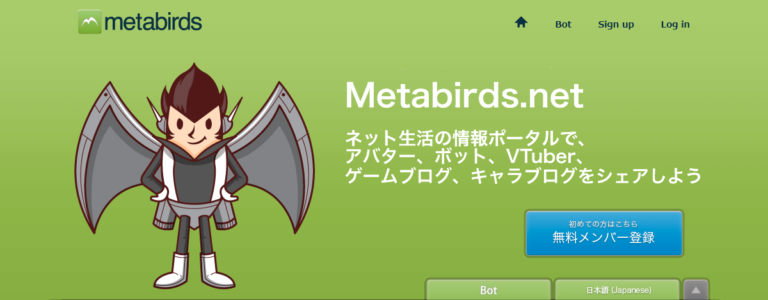 Botbird (ボットバード) の使い方と設定方法！定期ポストと時間指定で X（旧Twitter）の自動投稿は楽勝すぎる！ | はぐれブログ